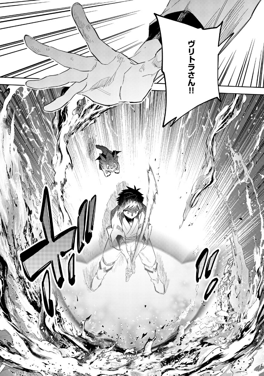 楽天ブックス 魔術を極めて旅に出た転生エルフ、持て余した寿命で生ける伝説となる 3 Kanco 9784813763833 本